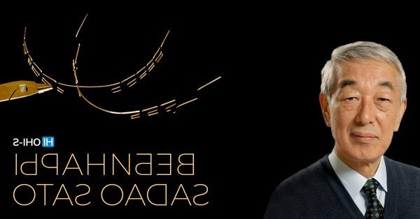 [P]SADAO SATO - КРАНИО-МАНДИБУЛЯРНАЯ ОРТОДОНТИЯ