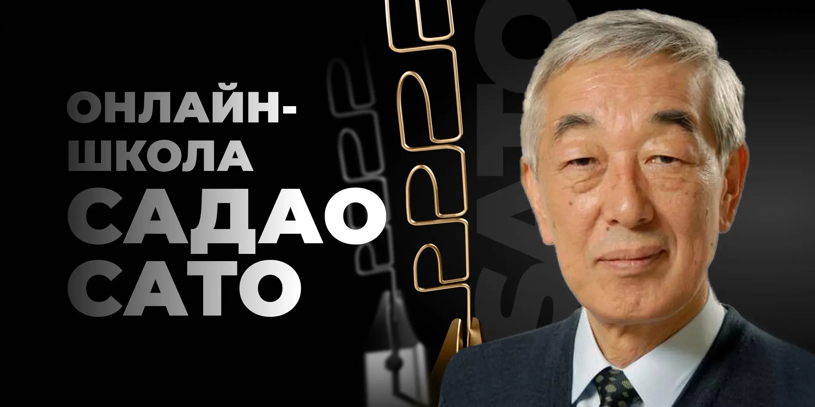 GEAW: диагностика и лечение мезиального прикуса